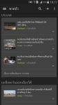 ฟอนต์.คอม » CS ChatThai (ชาติไท)