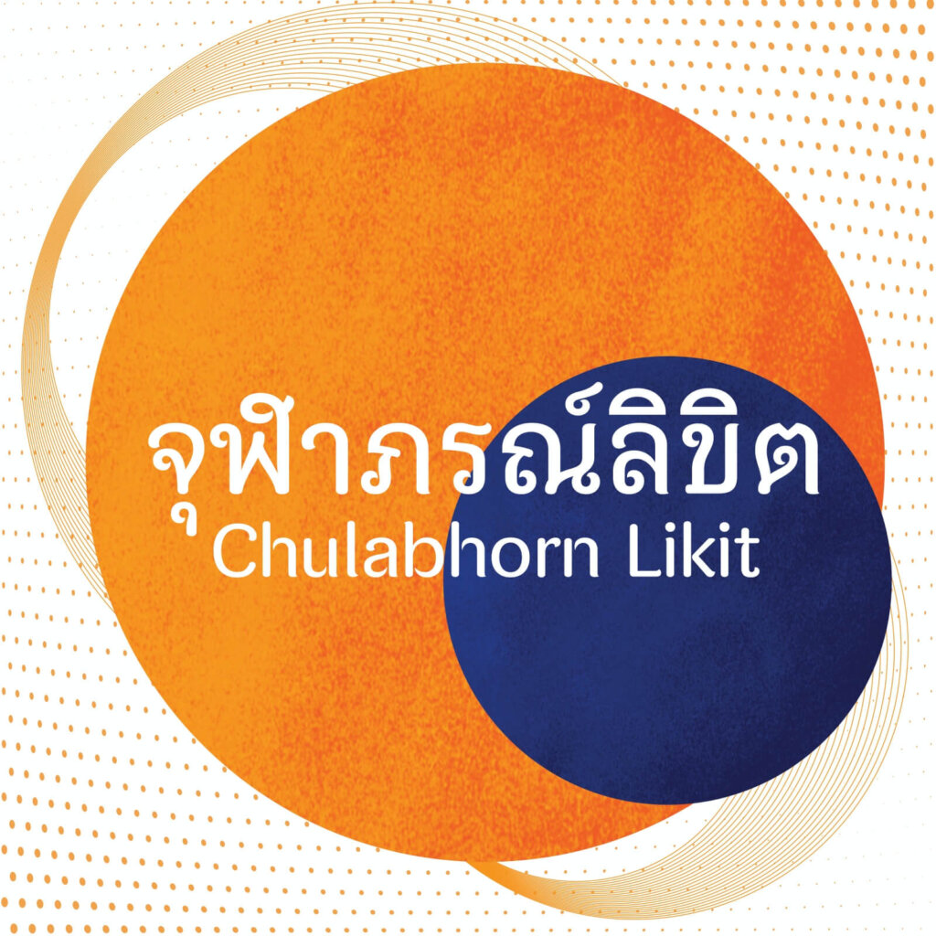 ฟอนต์.คอม