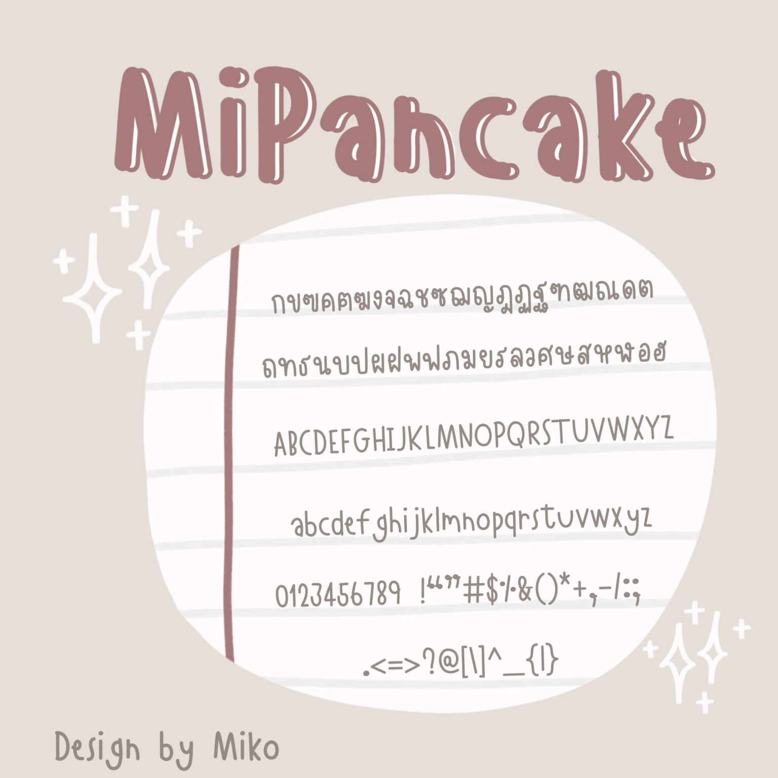 MiPancake – ฟอนต์.คอม