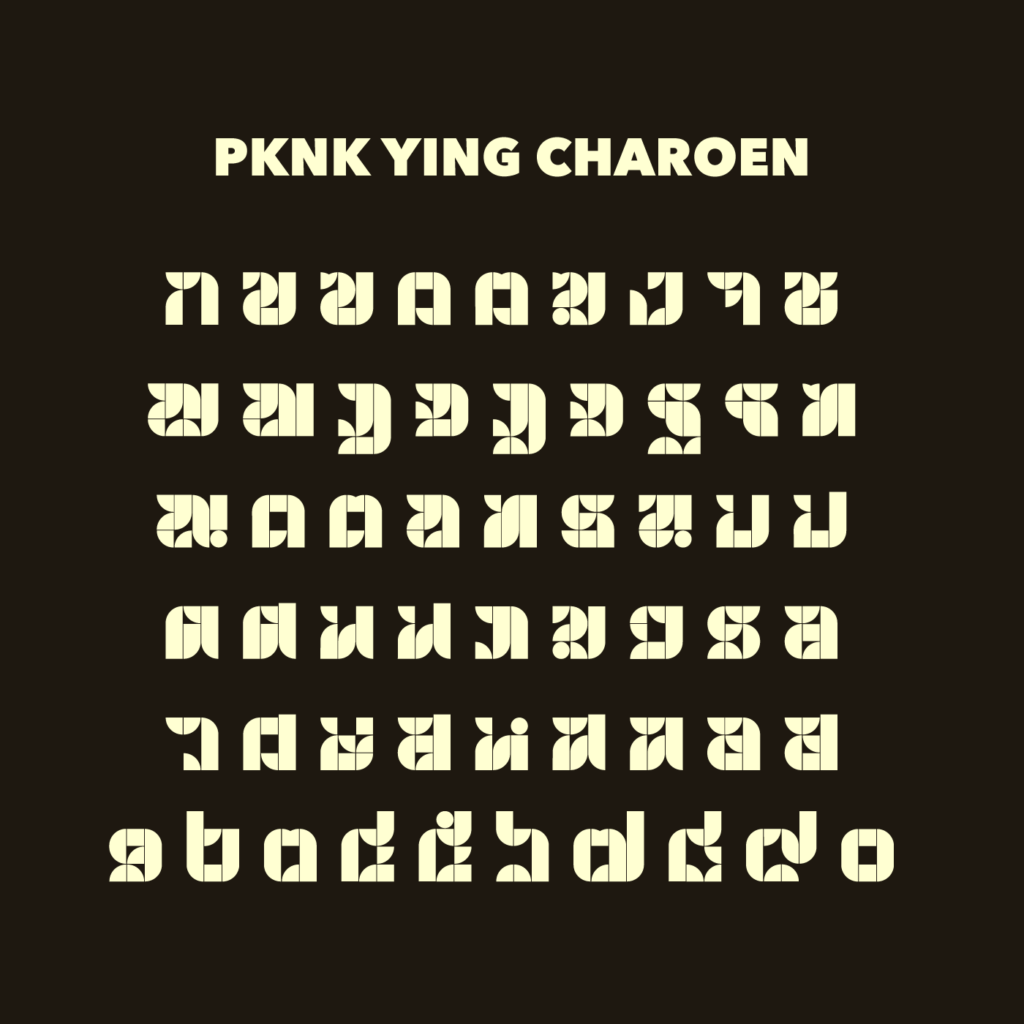 ฟอนต์.คอม » ปกิณกะ ยิ่งเจริญ / PKNK Ying Charoen