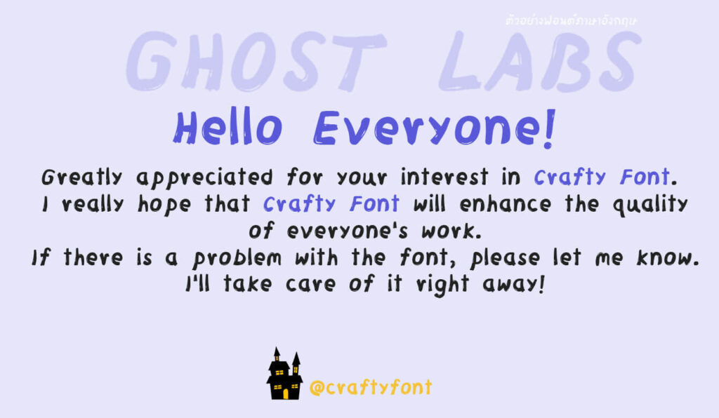 Ghost labs – ฟอนต์.คอม