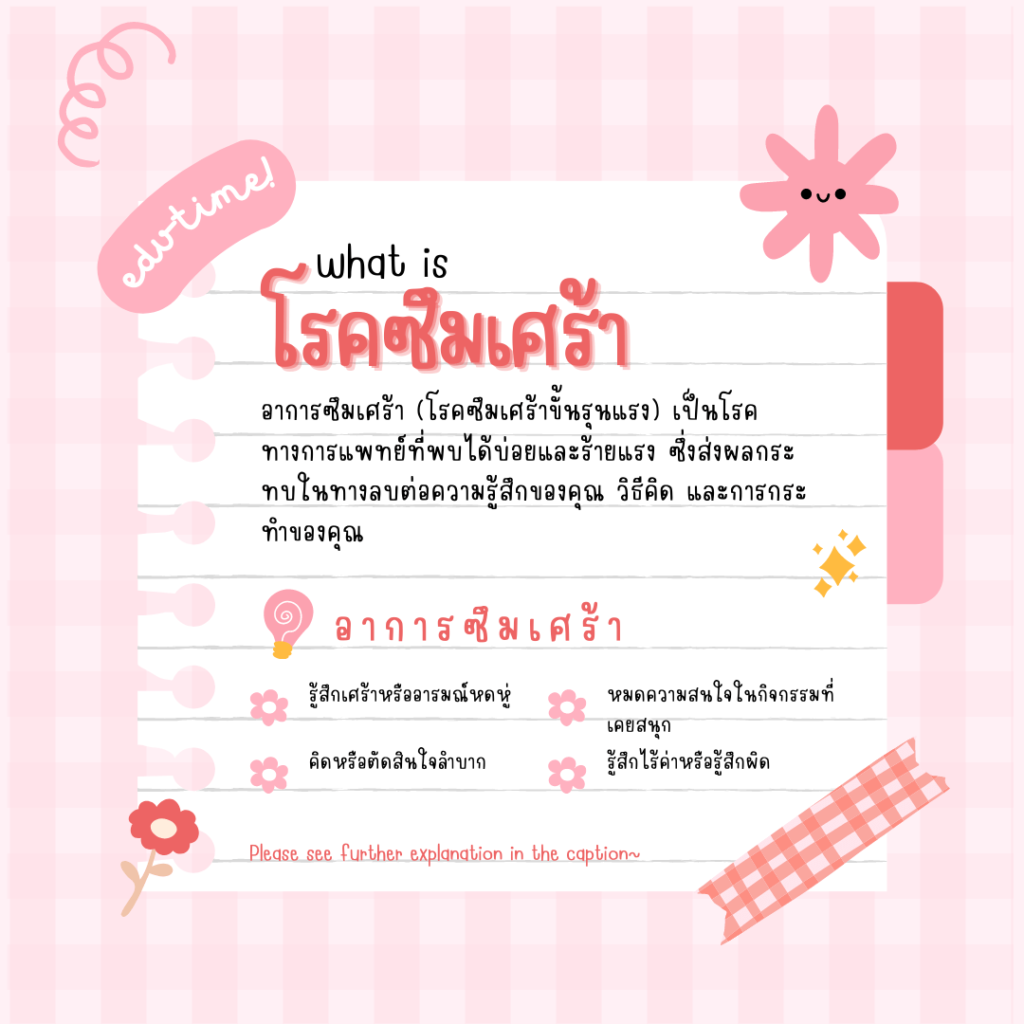 Peet – ฟอนต์.คอม