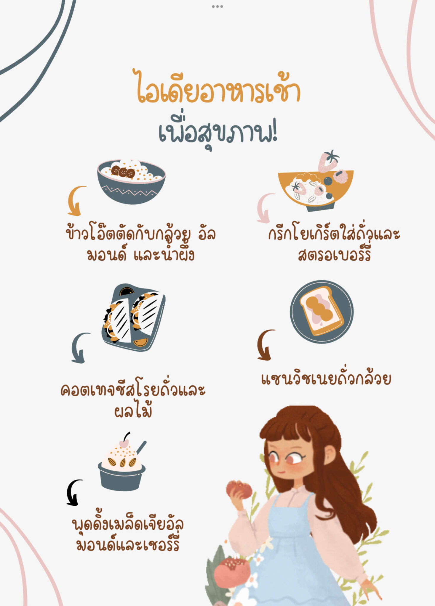 ฟอนต์.คอม » โคลอี้ (Cloey)