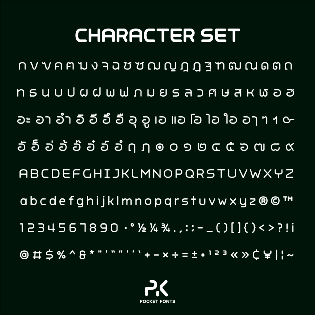 พีเค ระยอง | PK Rayong – ฟอนต์.คอม