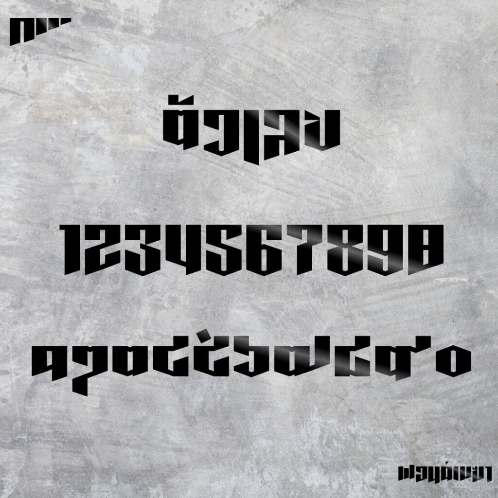 ฟอนต์.คอม » เมฆา (SOV_Meka)