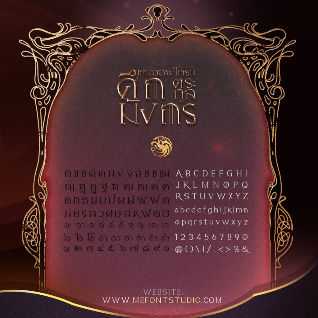 ฟอนต์.คอม » KRR SUREEWAN (เค อาร์ อาร์ สุรีวัลย์)