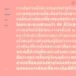 แฮนดี้ริทเทิ่น | HANDYWRITTEN – ฟอนต์.คอม