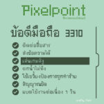 พิกเซลพอยต์ (Pixelpoint) – ฟอนต์.คอม