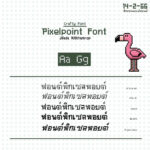 พิกเซลพอยต์ (Pixelpoint) – ฟอนต์.คอม