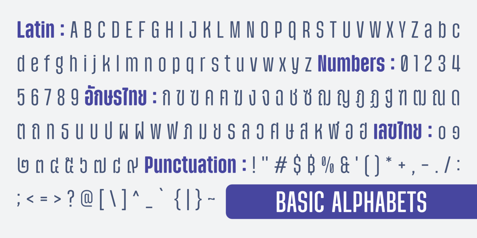 ปริภูมิ | Pariphoom – ฟอนต์.คอม