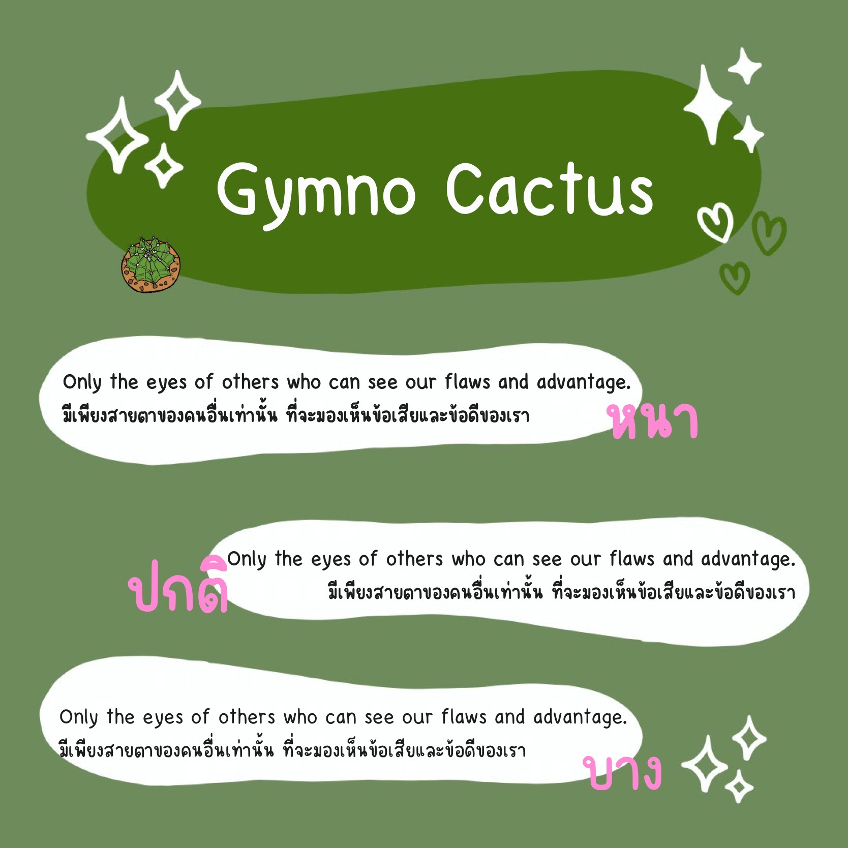 ฟอนต์.คอม » Gymno