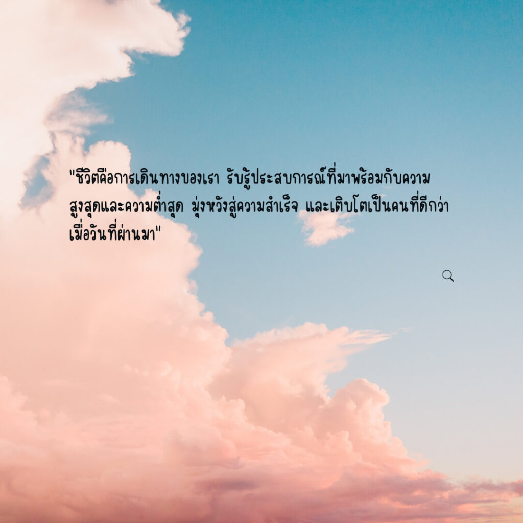 มารียา (Mareeya) – ฟอนต์.คอม