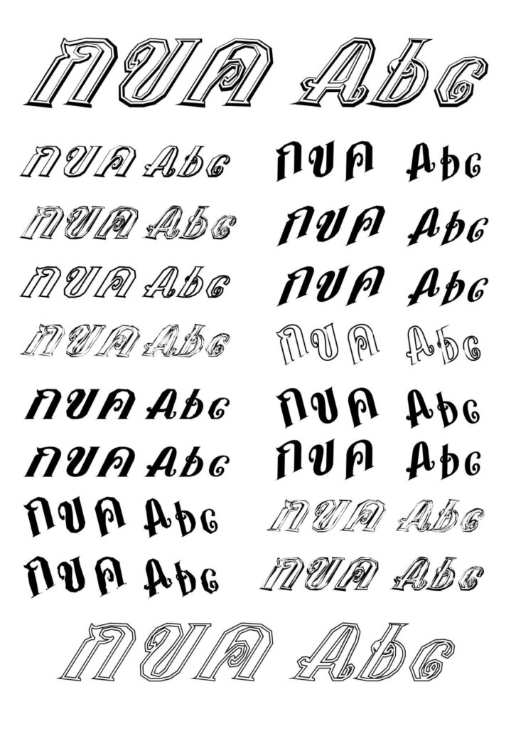 โฮมไทป์ (SP-Hometype) – ฟอนต์.คอม