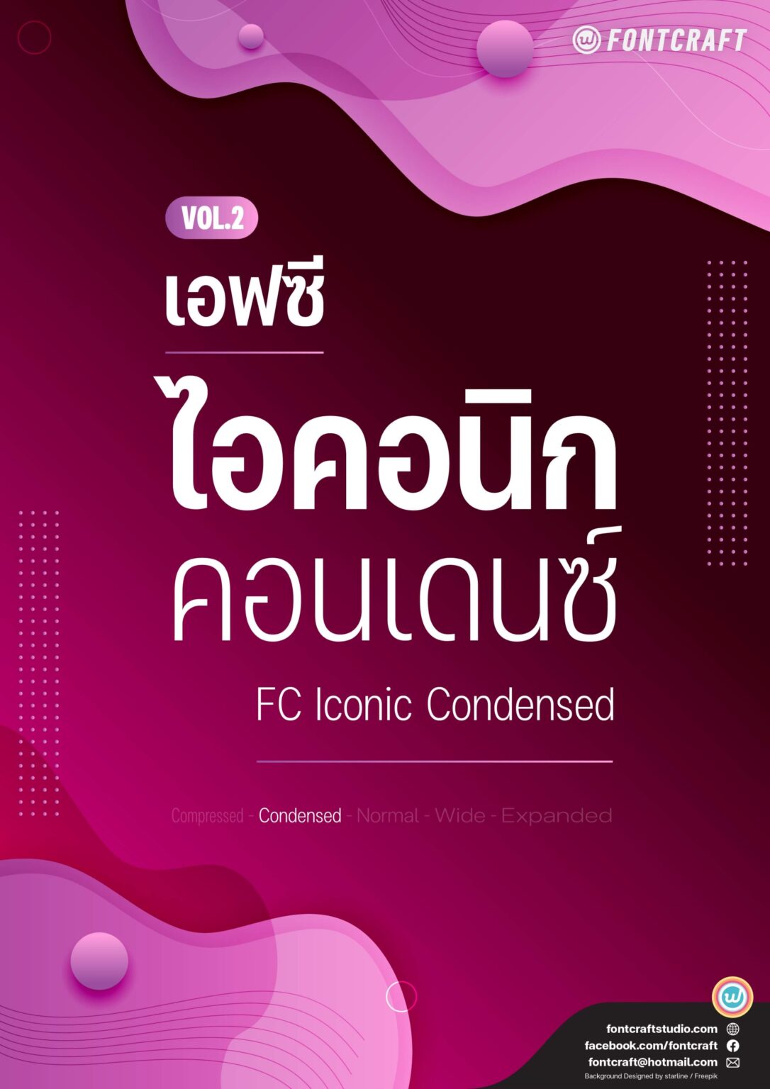เอฟซี ไอคอนิก คอนเดนซ์ (FC Iconic Condensed) – ฟอนต์.คอม