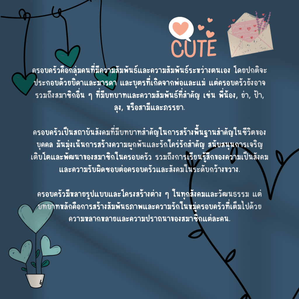 Daddy ฟอนต์ คอม