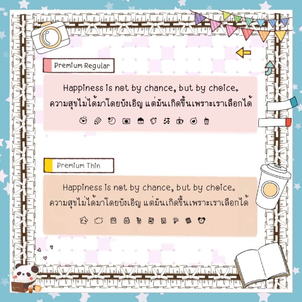 โคเน่โน๊ต (KoneNote) – ฟอนต์.คอม