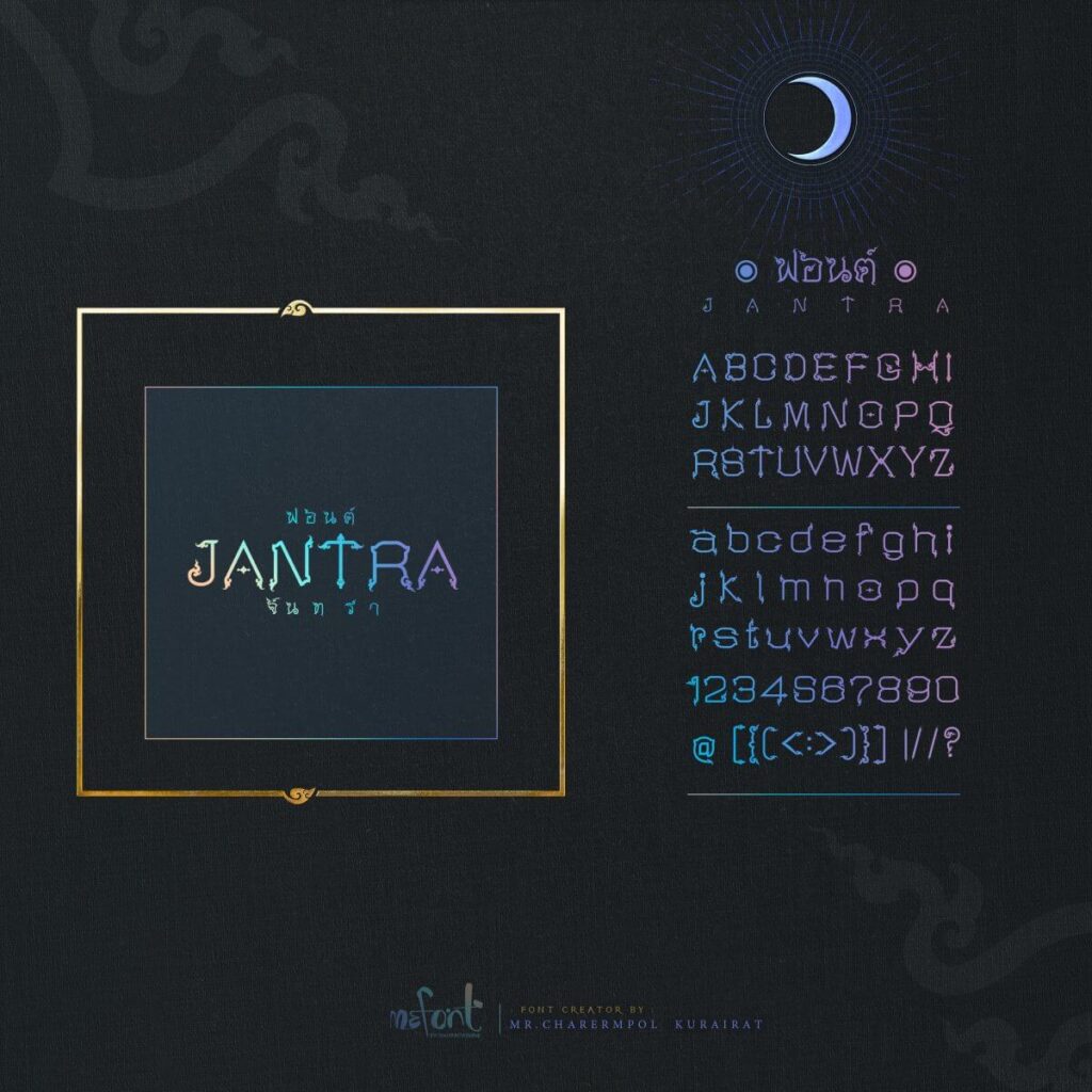 เค อาร์ อาร์ จันทรา (KRR JANTRA) – ฟอนต์.คอม