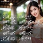 มณีจันทร์ (SOV_ManeeJan) – ฟอนต์.คอม