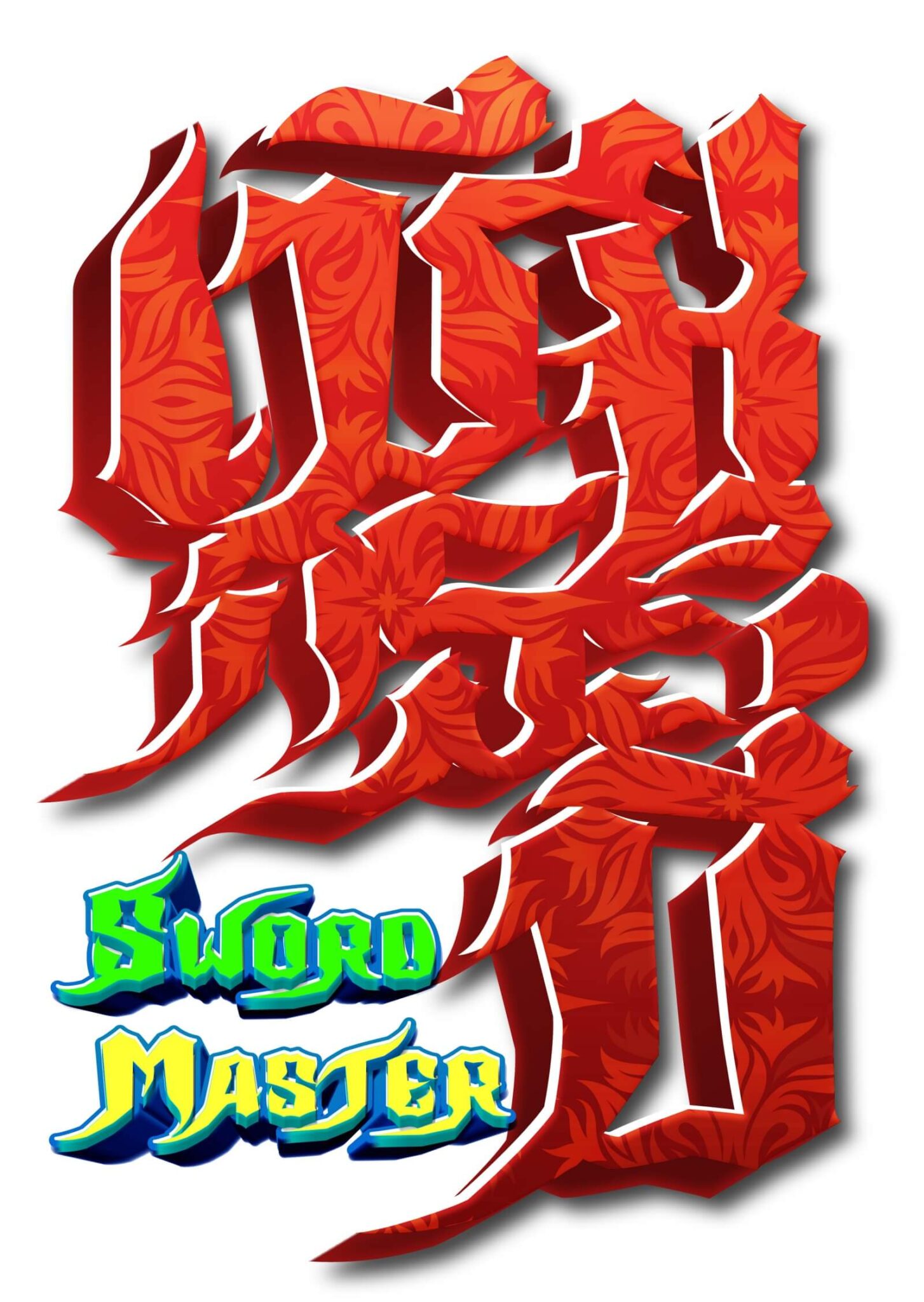 เซียนกระบี่ (SP_Sword Master) – ฟอนต์.คอม