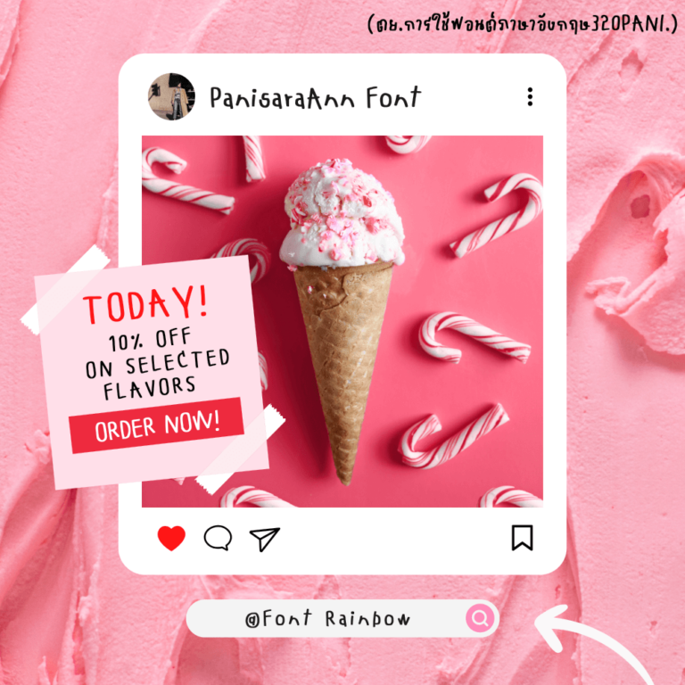 320PANI.Rainbow – ฟอนต์.คอม