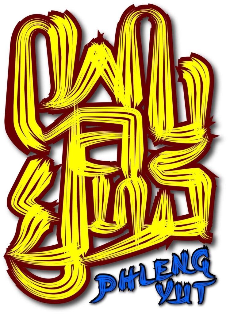 ฟอนต์.คอม » เพลงยุทธ (SP_PhlengYut)