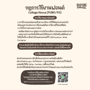 ไซมัส (PG Symus) – ฟอนต์.คอม