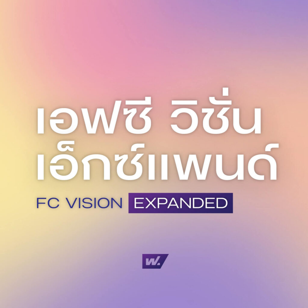 ฟอนต์.คอม